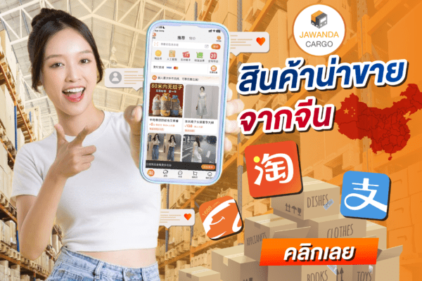 Gross Weight vs Net Weight: ปัจจัยในอุตสาหกรรมขนส่งและการค้า